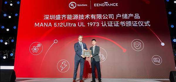 EENOVANCE Residential Battery Certified by UL Solutions for UL 1973 ...